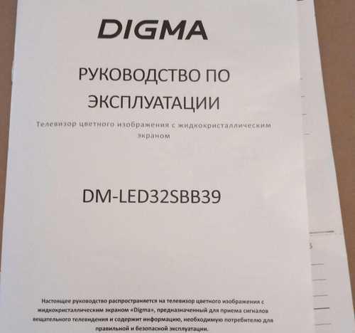 Телевизор digma 32