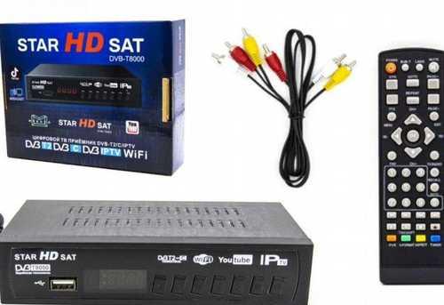 Цифровой ресивер DVB-T2 star BOX T8000 (Wi-Fi)