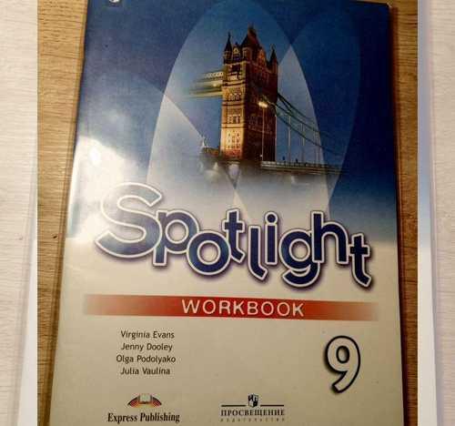 Рабочая тетрадь по английскому 9 класс spotlight