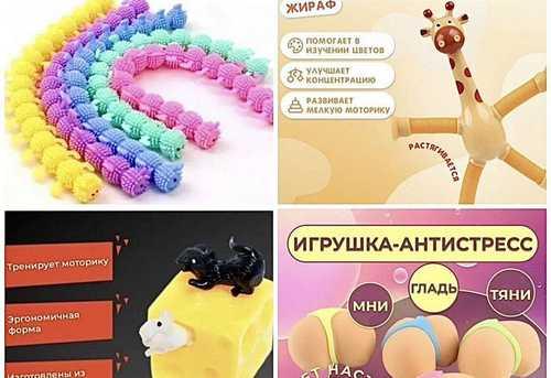 Игрушка антистресс, мышки в сыре/жираф/гусеница