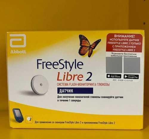 Датчик freestyle libre 2 (Оригинал)