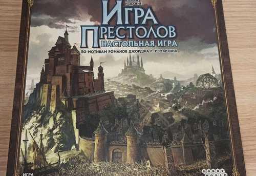 Настольная Игра престолов