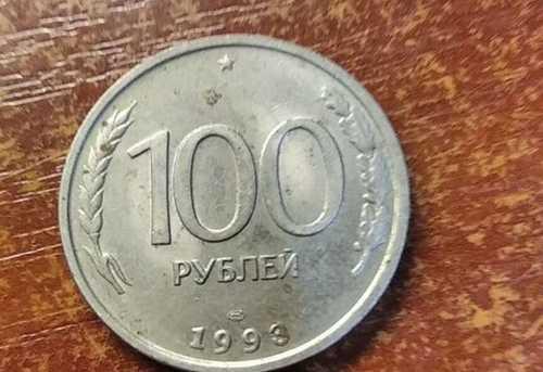Монета 100 рублей 1993 Банк России
