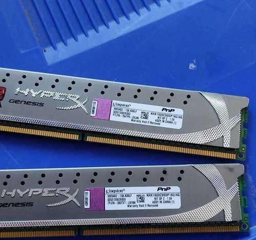 Оперативная память ddr3 hyperx genesis