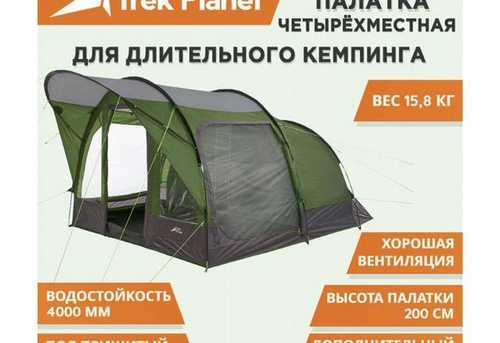 Палатка четырёхместная trek planet Siena Lux 4