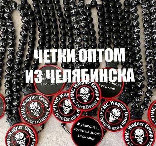 Четки оптом от 15 штук, ручной работы в машину