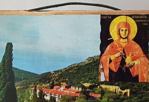 Икона Анастасии Узорешительницы. Греция