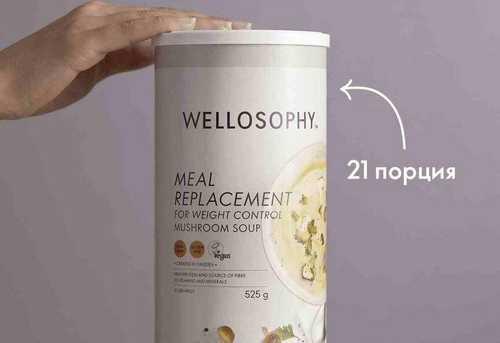 Суп грибной Wellosophy
