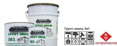 Грунт-эмаль 3 в 1 по ржавчине коричневый быстросох