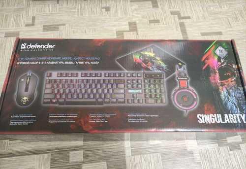 Игровой набор 4в1 Defender Singularity