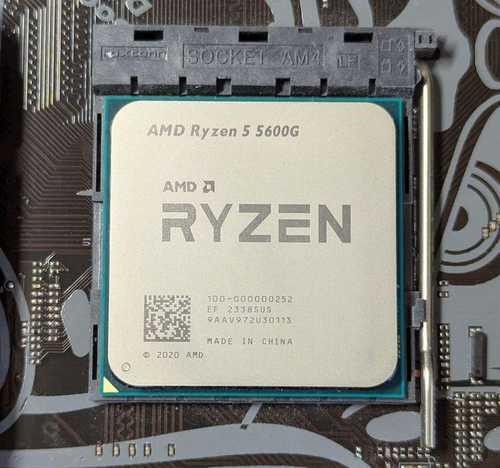 Комплекты на Ryzen 5600/g/3600g