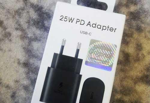 25W PD Adapter для Samsung