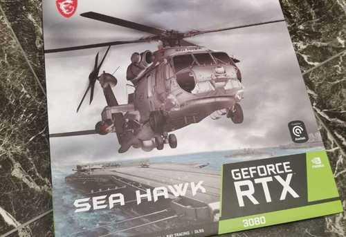 MSI GeForce RTX 3080 SEA hawk 10G