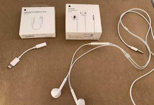 Наушники проводные Apple EarPods 3,5 мм+адаптер