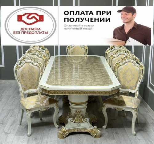 Кухонный стол