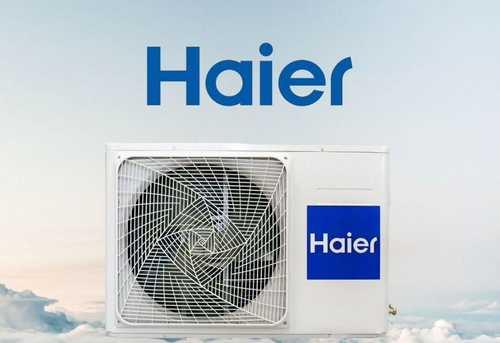 Кондиционеры Haier гарантия установка доставка