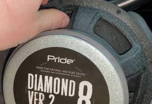 Динамики pride diamond v2 20