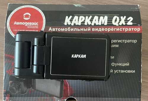 Видеорегистратор каркам QX2