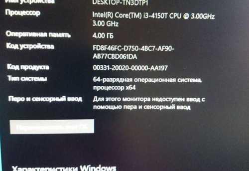 Моноблок asus All-in-One PC ET2230I