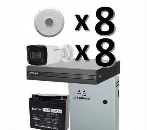 Комплект видеонаблюдения EZ-XVR1B08H-I / 8 камер