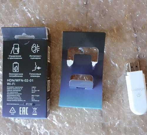 Hommyn wifi модуль