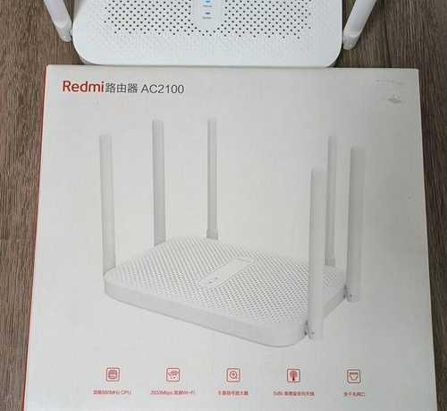 Роутер Xiaomi Redmi Router AC2100