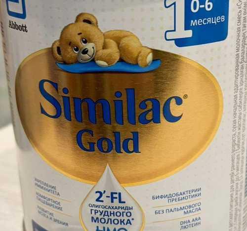 Смесь similac gold 1 новая