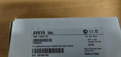 Зарядное устройство Avaya (DC3-caaa/1C) 4шт