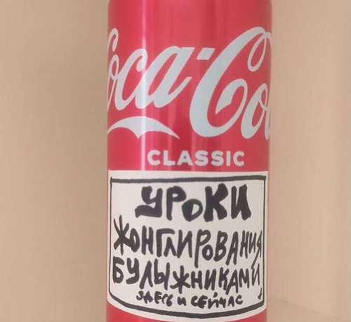 Картина на банке Кока-Колы