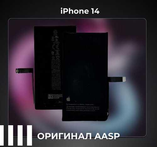 Аккумулятор A2863 iPhone 14 Orig aasp