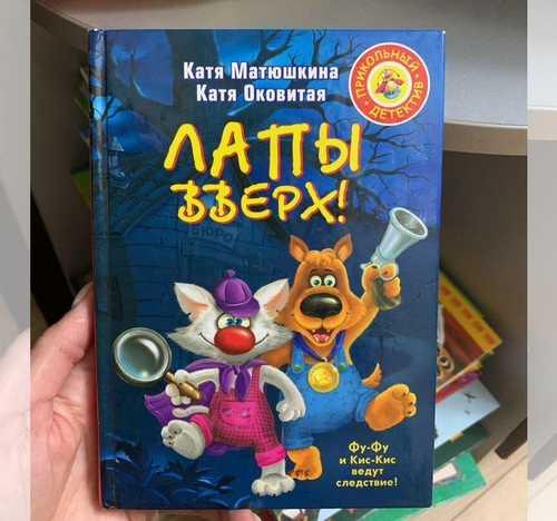 Книги катя матюшкина