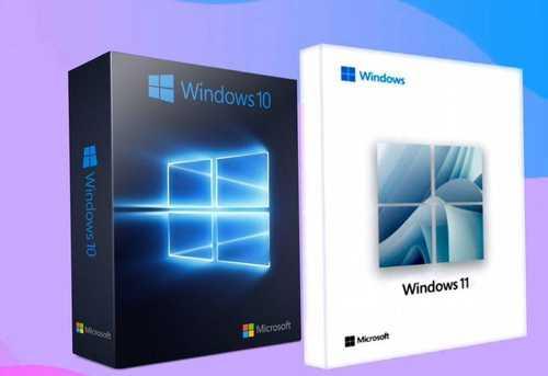 Активация Windows 11,10 Домашняя/Pro