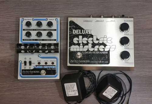 Electro-Harmonix Electric Mistress, Tube Zipper