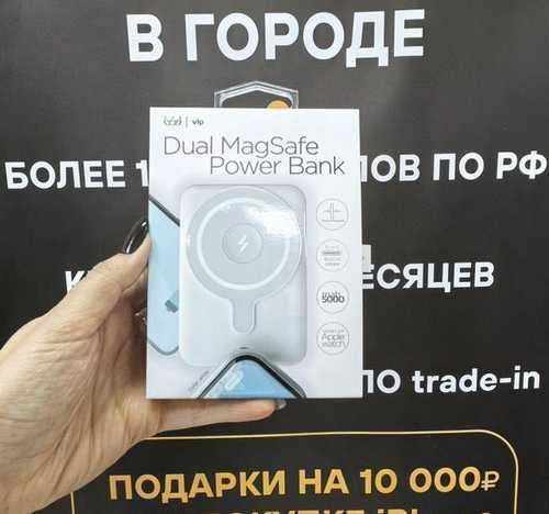Power Bank Dual MagSafe VLP