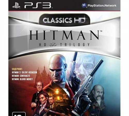 Hitman HD Trilogy (PS3) б\у