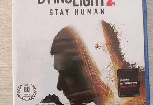 Dying Light 2 stay human ps5