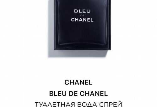 Туалетная вода chanel bleu de chanel 50 ml ориг