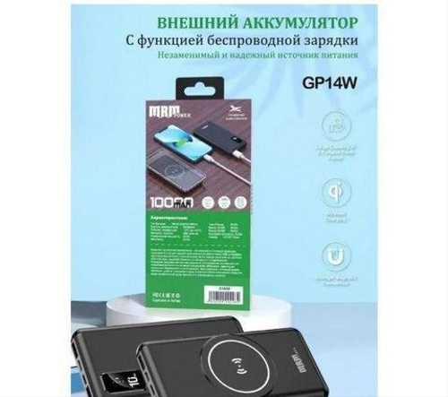 Power bank MRM GP14W 10000mah с беспроводной заряд