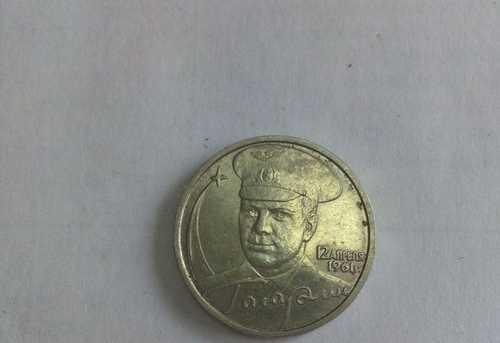 Монета