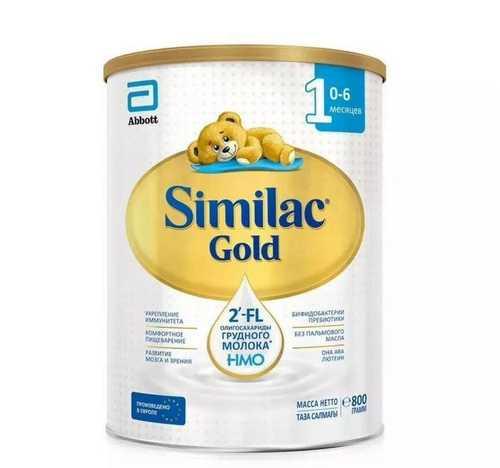 Similac gold, 1, 800гр