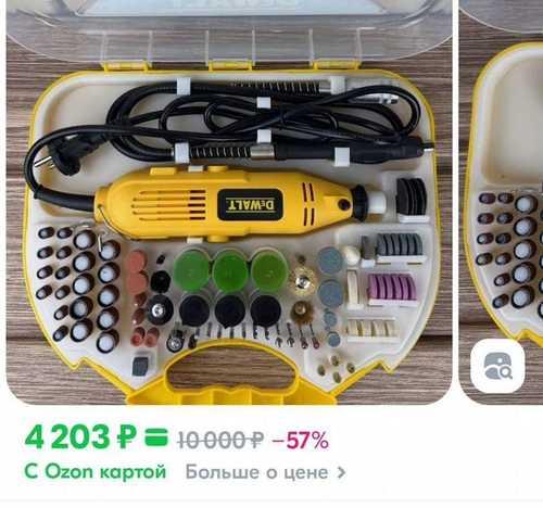 Гравер электрический DeWalt 135W