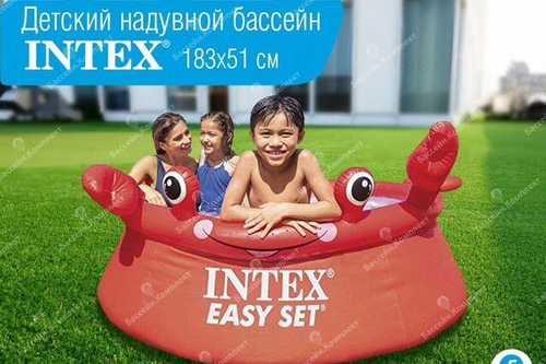 Надувной бассейн