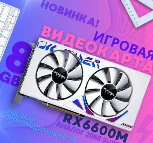 Видеокарта AMD Radeon RX 6600 M V1 8 гб (новая)