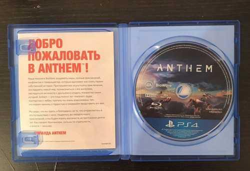 Диски игры для ps4(Anthem/Uncharted 4)