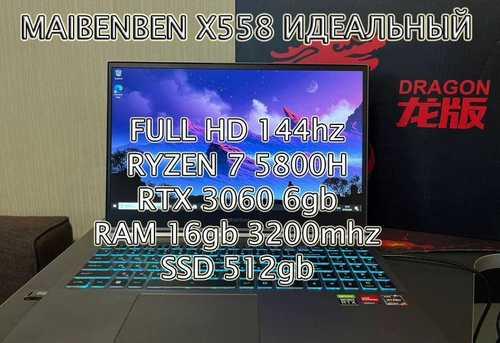 Maibenben X558 (R7 5800H, RTX 3060, 144hz)