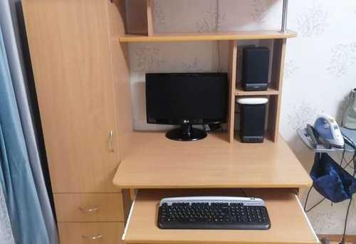 Компьютерный стол +шкаф(пенал)