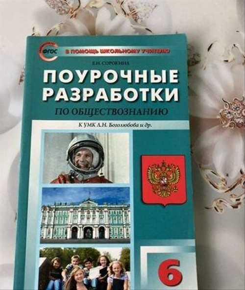 Книги учебная литература