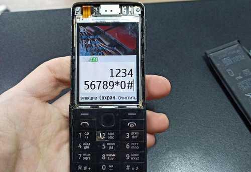 Nokia 515 Dual Sim