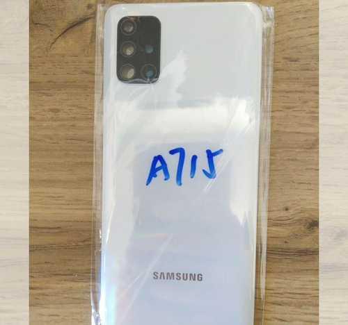 Samsung A71 задняя крышка