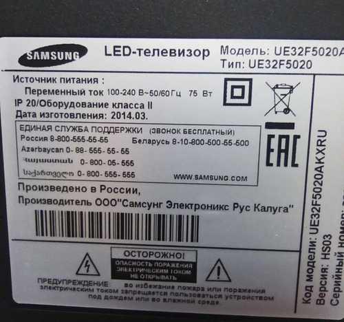 Продам LED телевизор бу Samsung